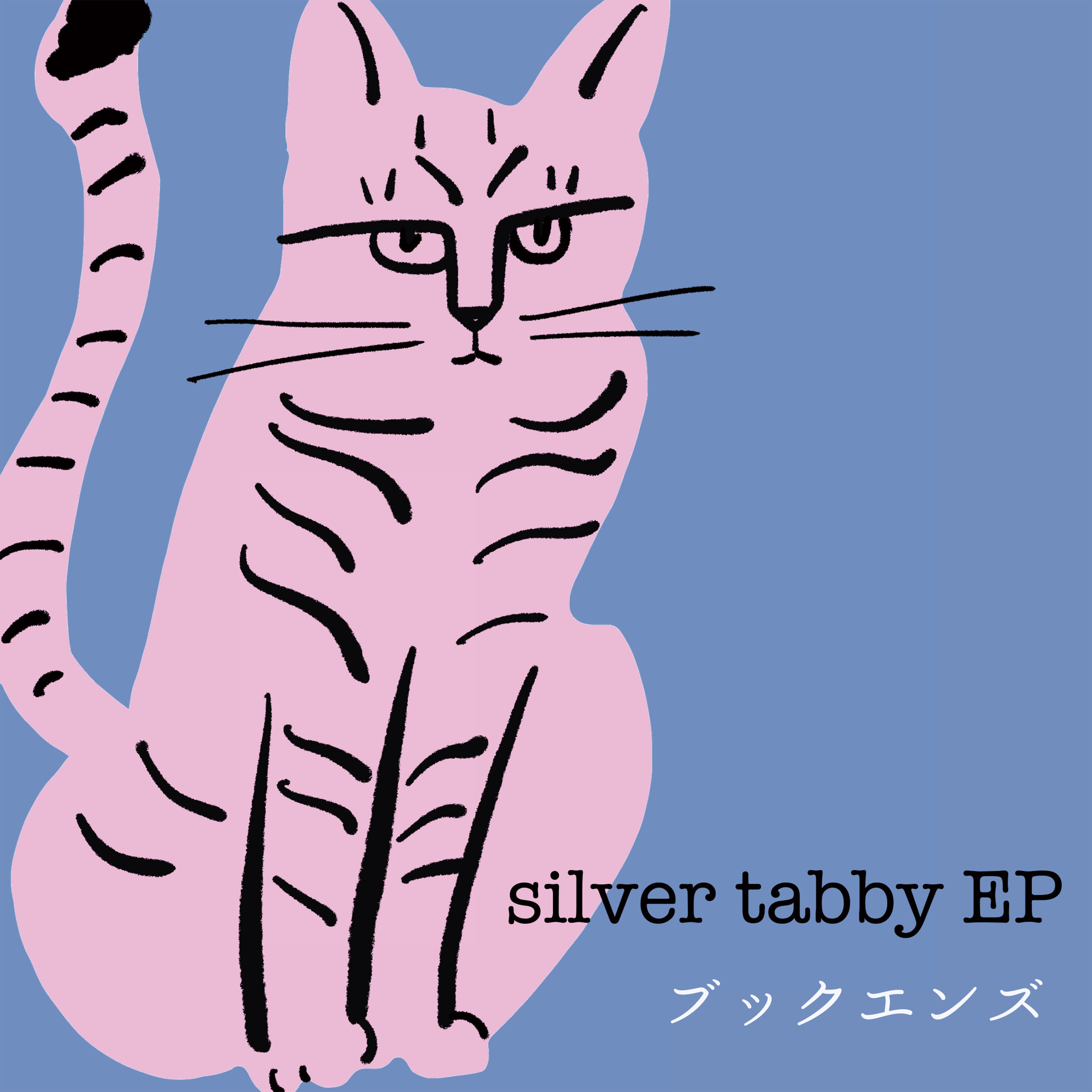 silver tabby EP – POPVALUE RECORDS